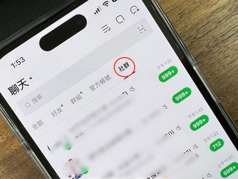 LINE再過幾天「訊息收回」從24小時大砍只剩1小時！逾時就沒救了 | 3C車市 | 生活 | NOWnews今日新聞