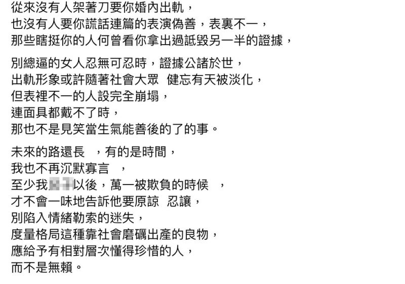 許仁杰正宮轟「婚內出軌」囂張又擺爛！放話：不是沒證據 | beanfun!