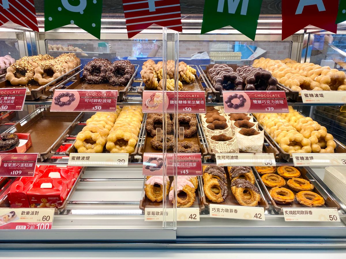 最後1天！Mister Donut「任選10入299元」 這樣搶最聰明 | 聰明消費 | 生活 | NOWnews今日新聞