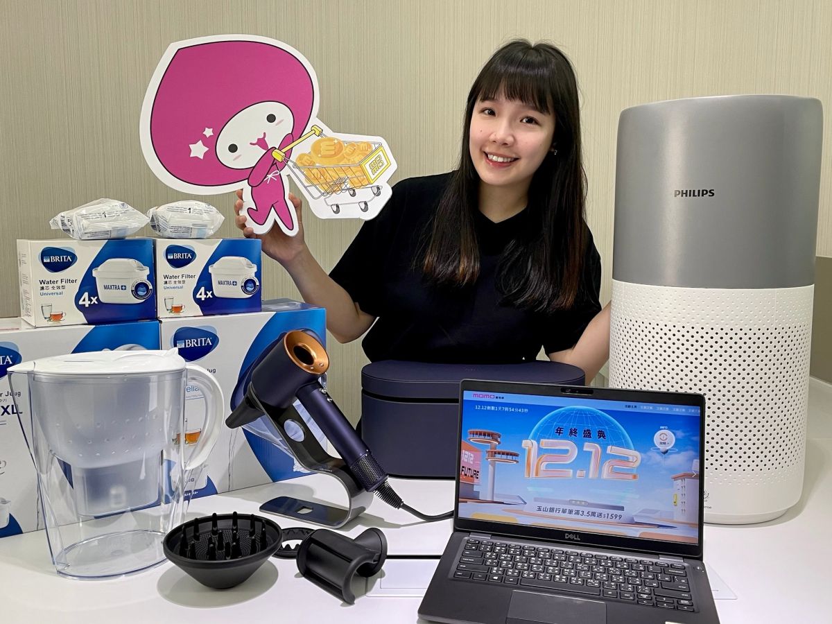 雙12購物節開戰！momo每天12時段搶mo幣 點燈分200萬元 | 聰明消費 | 生活 | NOWnews今日新聞