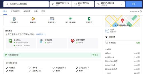 大家庭出遊人多頭很痛？救星降肉！「神平台」助攻全搞定 | beanfun!