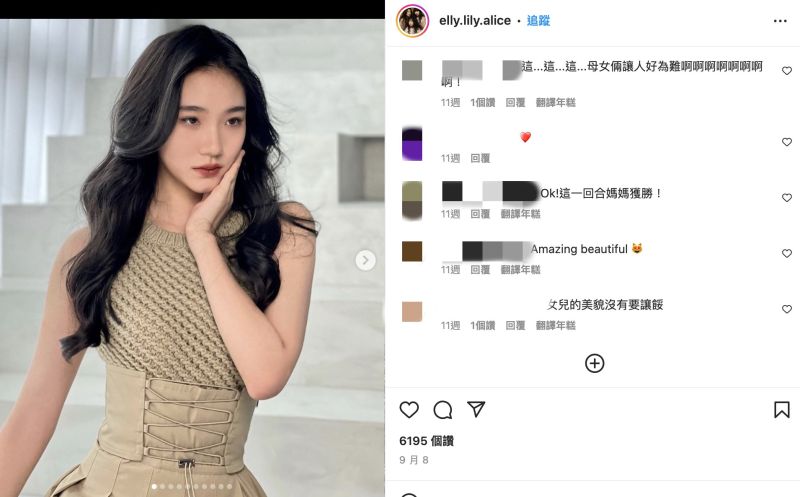 小S女兒Lily「空靈美照」 像極了年輕版大S | beanfun!