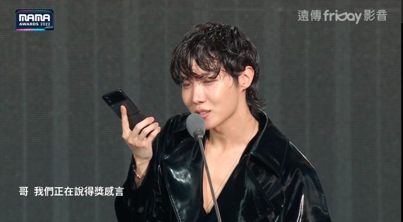 MAMA典禮最高潮！BTS「3年拿4大賞」 J-Hope當場打給Jin | beanfun!