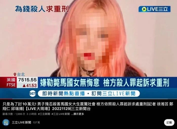 粉絲氣炸！韓團女星遭誤植命案遇害者 TVBS道歉了 | 娛樂 | NOWnews今日新聞