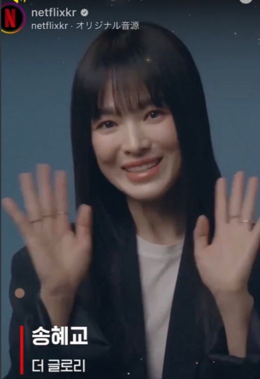 41歲宋慧喬凍齡破功？宣傳新戲洩老態 粉絲嚇到：這誰？ | beanfun!