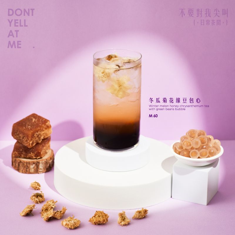 CoCo珍珠鮮奶茶「買1送1」限1天 魏姐包心粉圓變手搖飲 | beanfun!