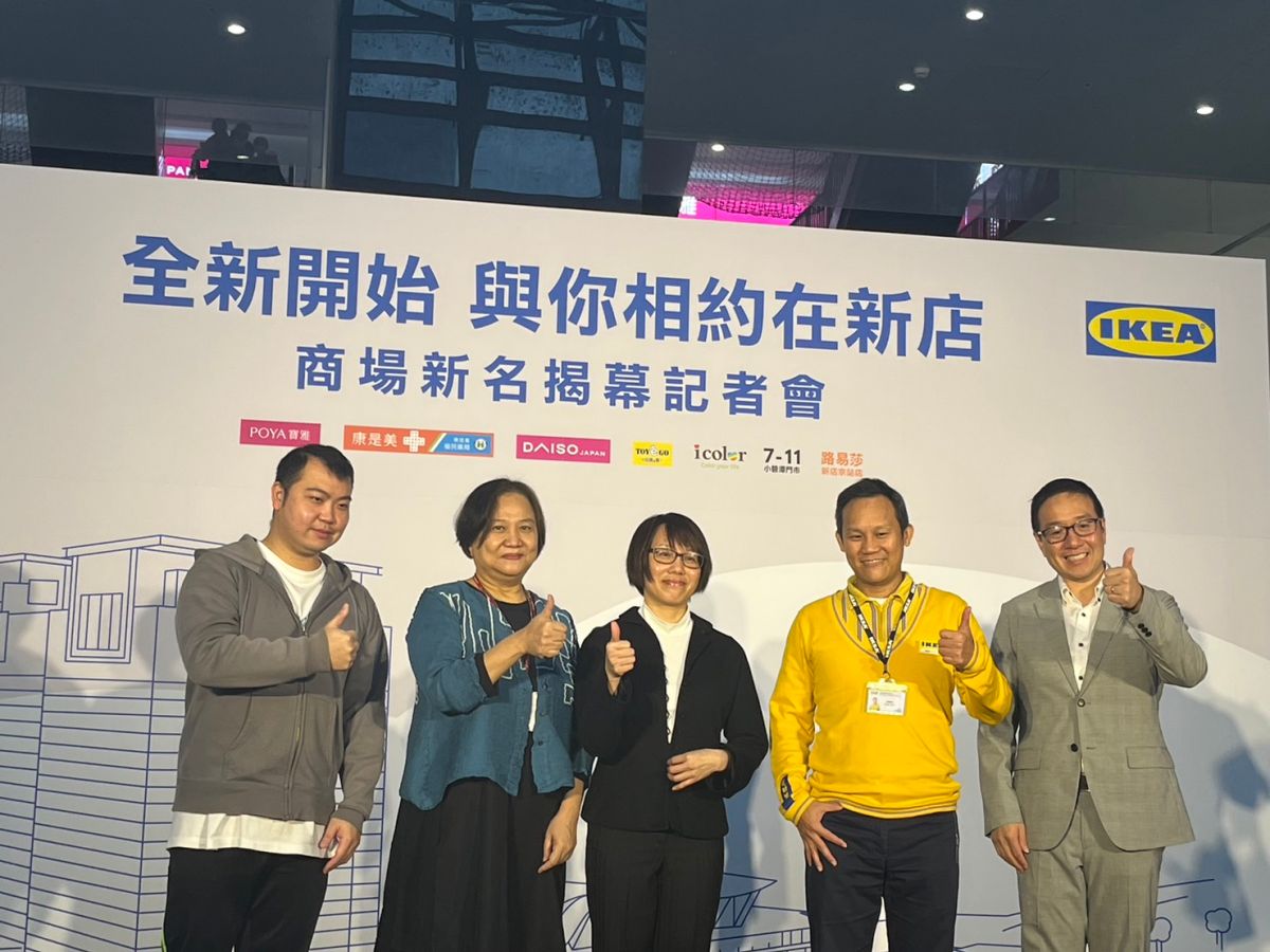 IKEA新店店要改名？「新美河購物廣場」上路 2餐廳加入 | 聰明消費 | 生活 | NOWnews今日新聞