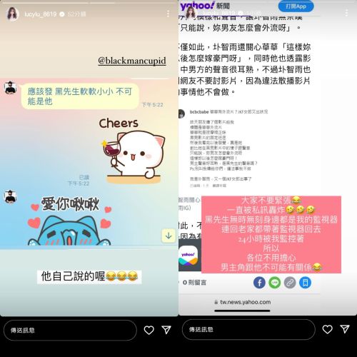 JKF辣模華華被爆「私密片外流」不忍了！PO激吻床照反擊 | 娛樂 | NOWnews今日新聞