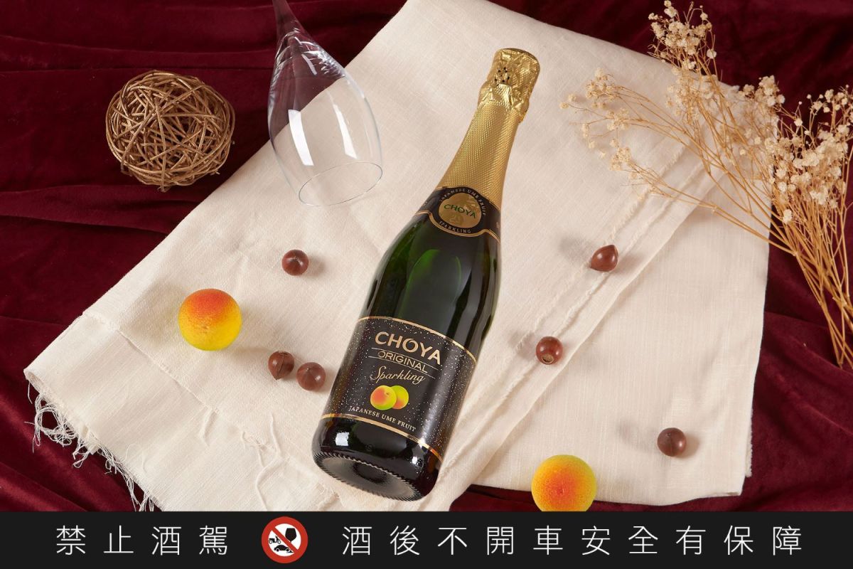 特企／高CP值開趴酒款！「CHOYA梅子風味氣泡酒」首登台 | 工商快訊 | NOWnews今日新聞
