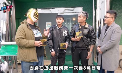 90萬人搶看！Joeman泡泡浴對決嚴重黃標 網讚：YT界封神 | 娛樂 | NOWnews今日新聞