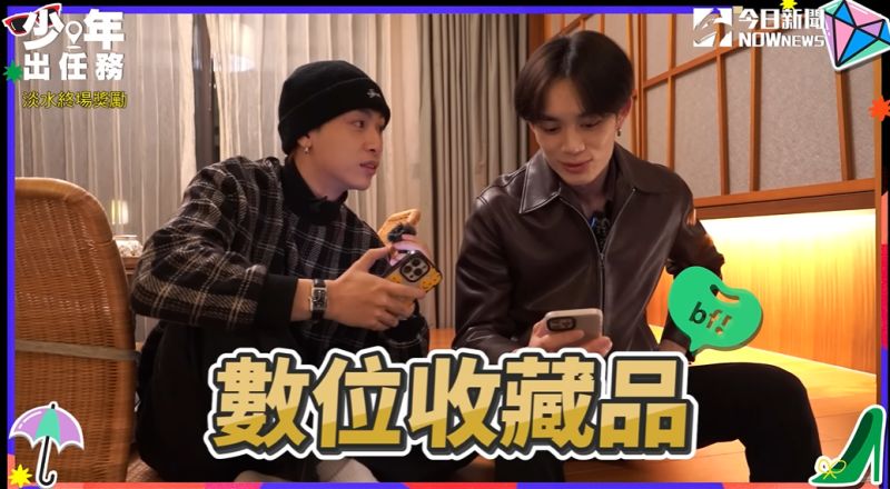 少年出任務／水豐一馬當先獲勝！爽住福容飽覽無敵海景 | beanfun!