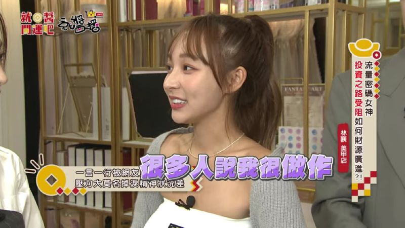 林襄不滿被罵「2個字」！親吐憂鬱低潮：每天莫名流眼淚 | 娛樂 | NOWnews今日新聞