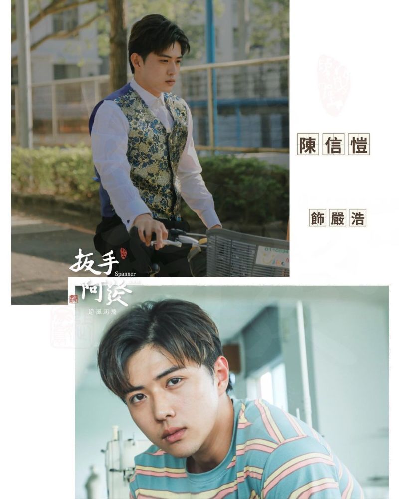 《原子》陳信愷單身渴望浪漫聖誕節 送高檔禮卻收衛生棉 | beanfun!