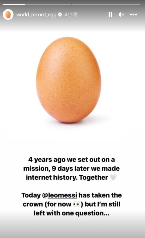 梅西「高舉大力神杯」破6700萬讚！成IG史上最受歡迎貼文 | 新奇 | NOWnews今日新聞