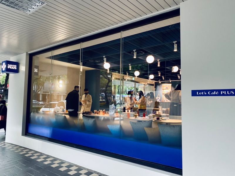 全家咖啡「Let’s Café PLUS」開箱 60款餐飲80元就開喝 | beanfun!