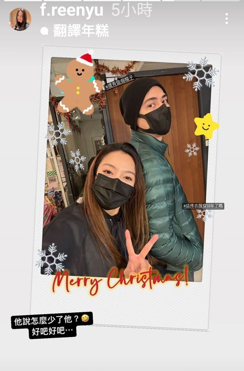 周渝民難得曬恩愛！喻虹淵揮別詐騙陰霾 許願：壞的結束 | beanfun!