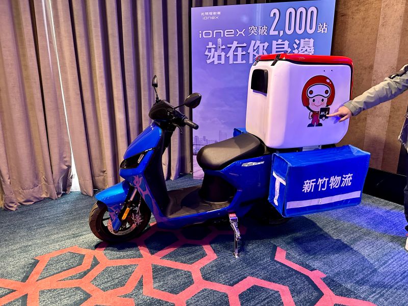 光陽Ionex超拼2000座換電站達標！喊話2024年當電車龍頭 | 科技電玩 | 生活 | NOWnews今日新聞