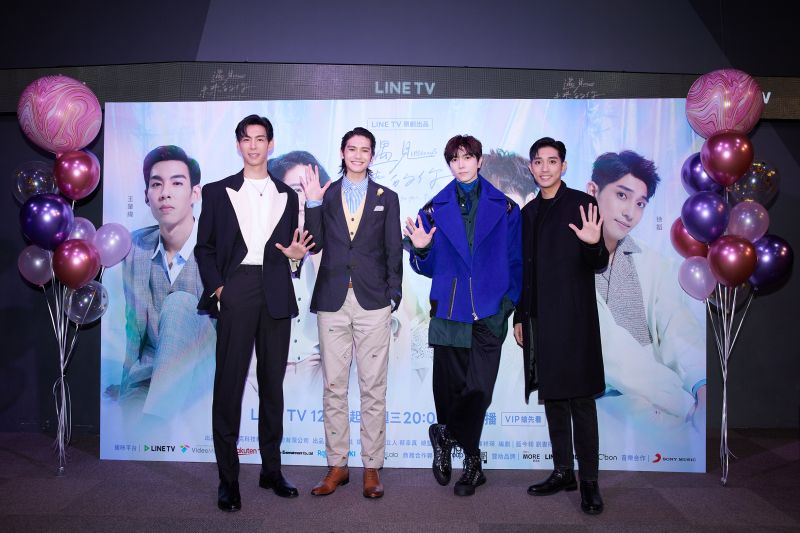 三代BL劇花美男合體！《H5》陳璽安、徐韜歡慶白色情人節 | 火線NOW星聞 | 娛樂 | NOWnews今日新聞