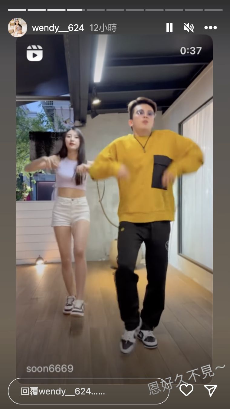 分手後首同框！孫生「合體Wendy」拍片 粉絲揪1亮點嗨爆 | beanfun!
