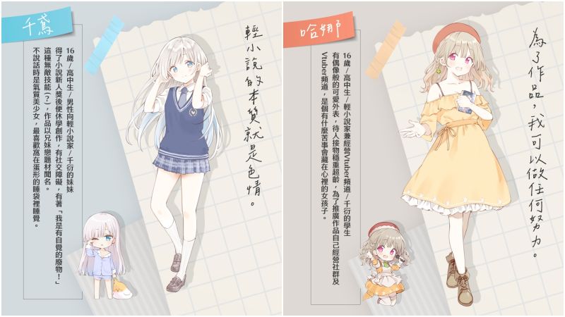 文學星小說《因夢想而死的我們》！揭露台灣作家追夢故事 | beanfun!