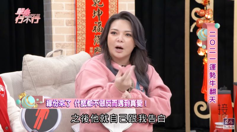 小甜甜36歲首次被告白！婚前「3點」認定老公：是對的人 | beanfun!