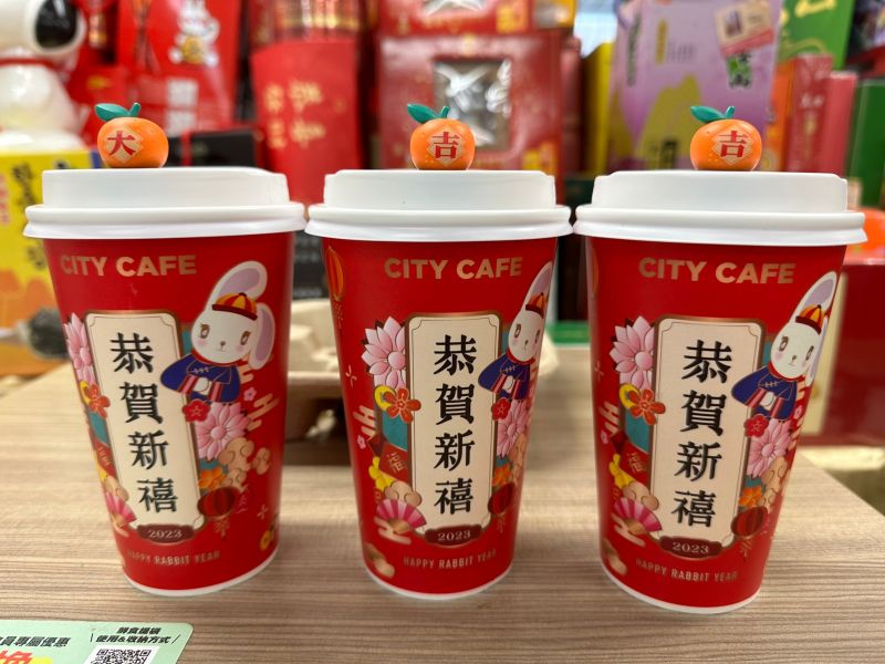 7-11推柑橘拿鐵！送橘子杯塞 3杯拼「大吉利」結果噴笑 | beanfun!
