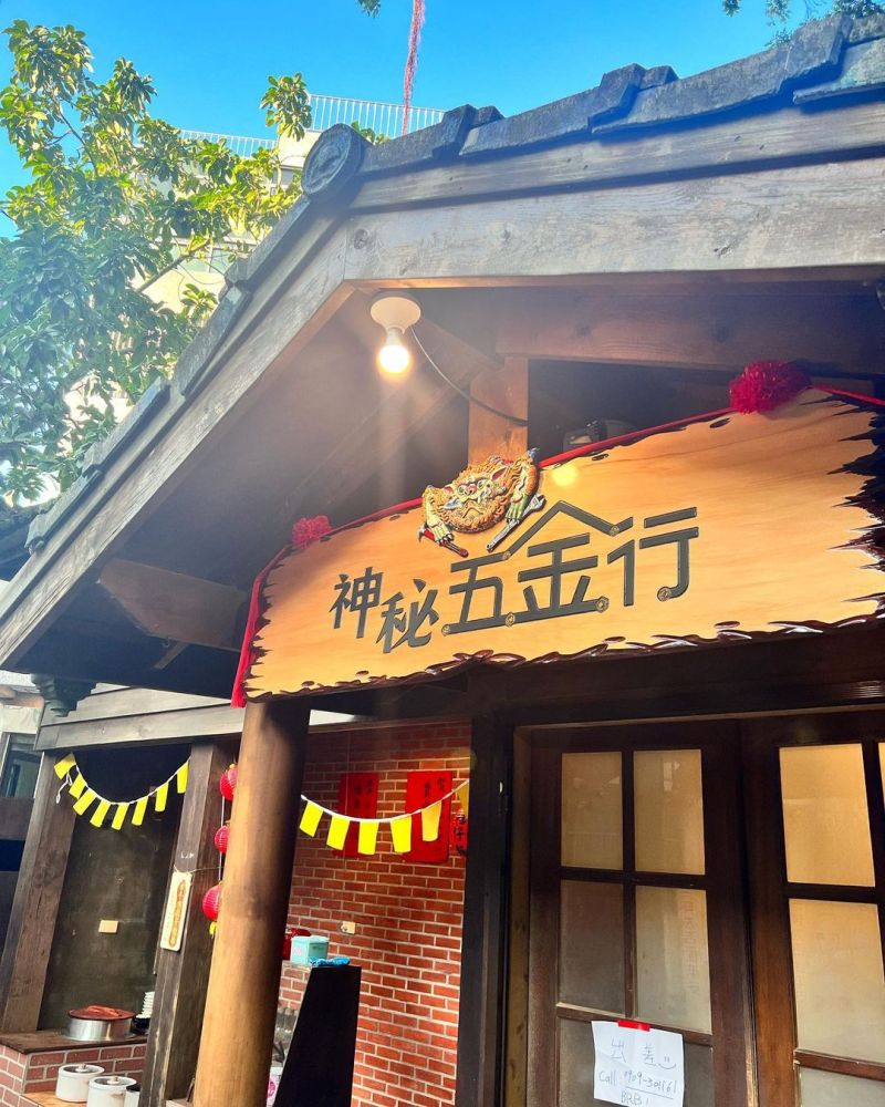 AKIRA暫時離開團體待林志玲老家！當水電工：我什麼都修 | 火線NOW星聞 | 娛樂 | NOWnews今日新聞