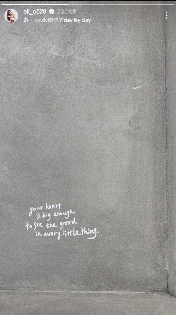 倪暄退出樂天！IG疑洩「真實心聲」 告別11年啦啦隊生涯 | 娛樂 | NOWnews今日新聞