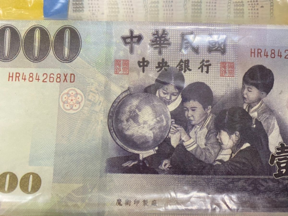狂印1.2億元！「HR484268XD」偽鈔集團7人 今遭雲檢起訴 | 社會萬象 | 生活 | NOWnews今日新聞