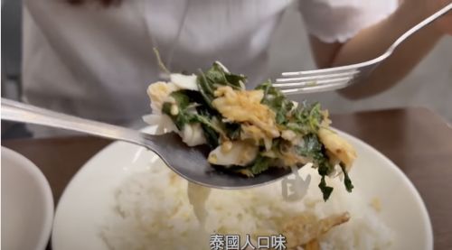 影／泰國超美味蟹肉料理 台灣網紅體驗米其林推薦餐廳 | 影音 | 影音 | NOWnews今日新聞