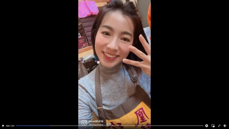 米可白過年「穿超少」火辣熱舞！粉絲羞喊：鹿港要暴動了 | beanfun!