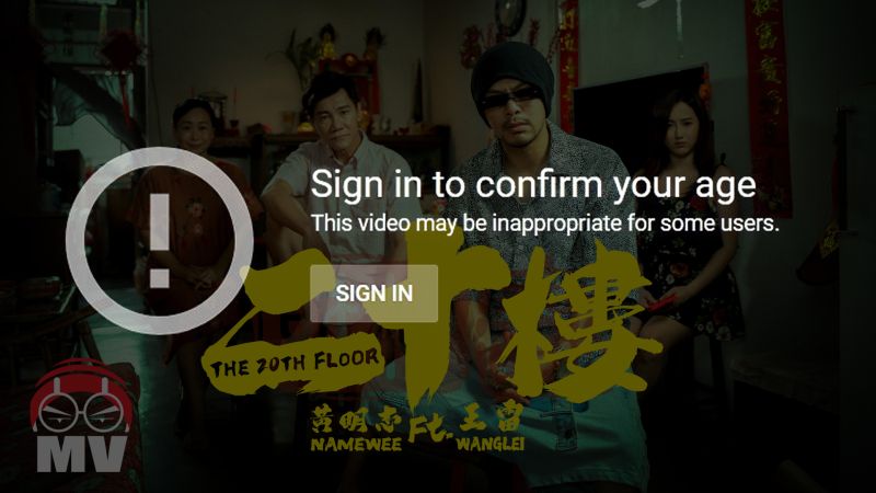 新歌《二十樓》MV遭判「2條罪」 黃明志怒嗆：利慾薰心 | 娛樂 | NOWnews今日新聞