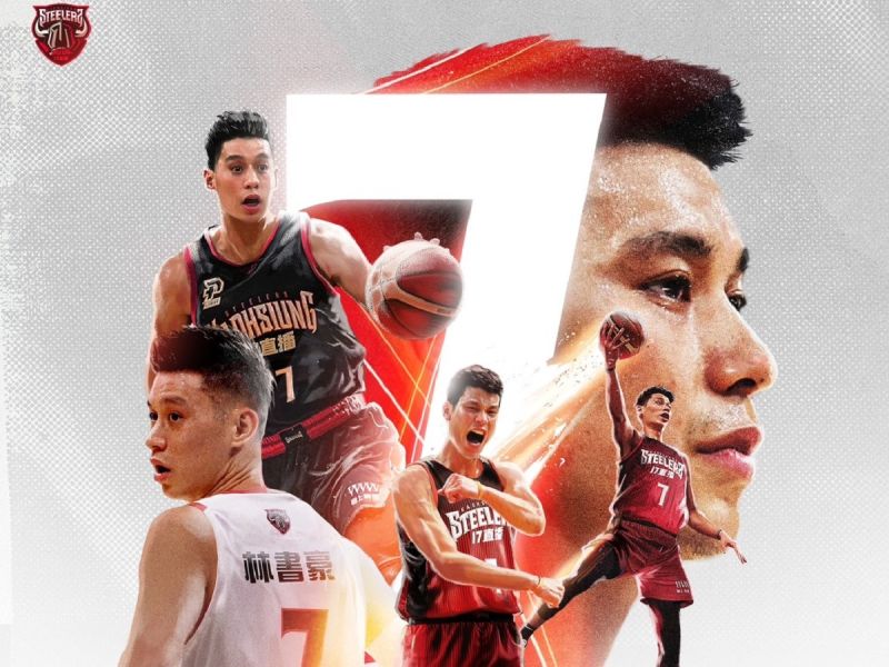 PLG／林書豪確定加盟高雄鋼鐵人 與周儀翔再度並肩作戰 | PLG | 運動 | NOWnews今日新聞