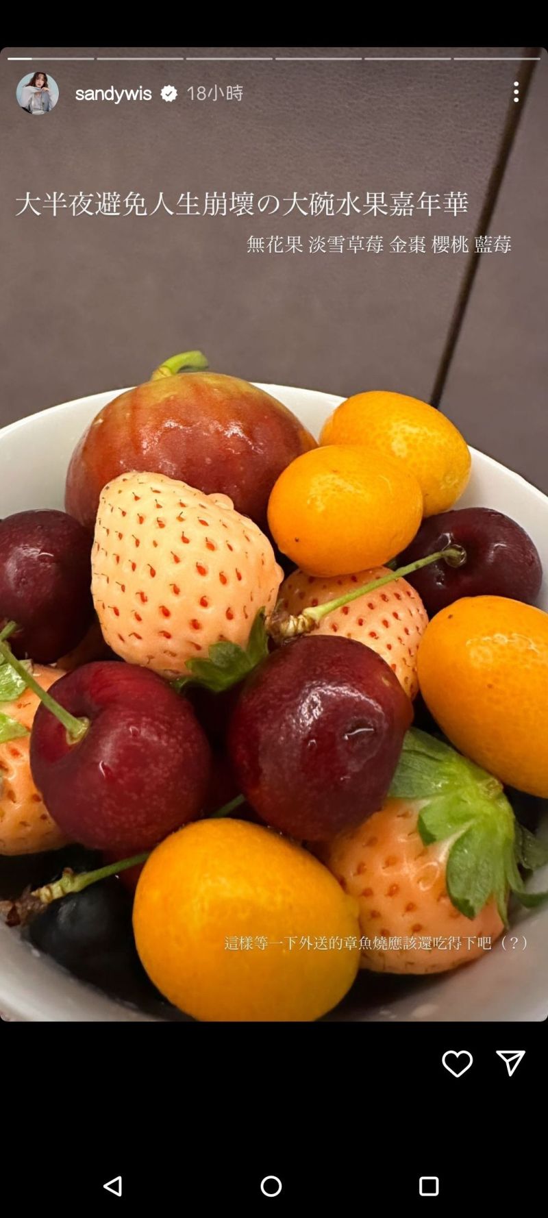 Sandy叫外送「快3hr才拿到」！挺孕肚心死：超討厭等食物 | beanfun!