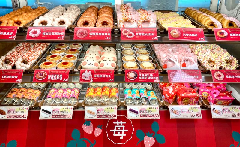 228連假吃5天！Mister Donut甜甜圈「任選10入299元」 | 聰明消費 | 生活 | NOWnews今日新聞