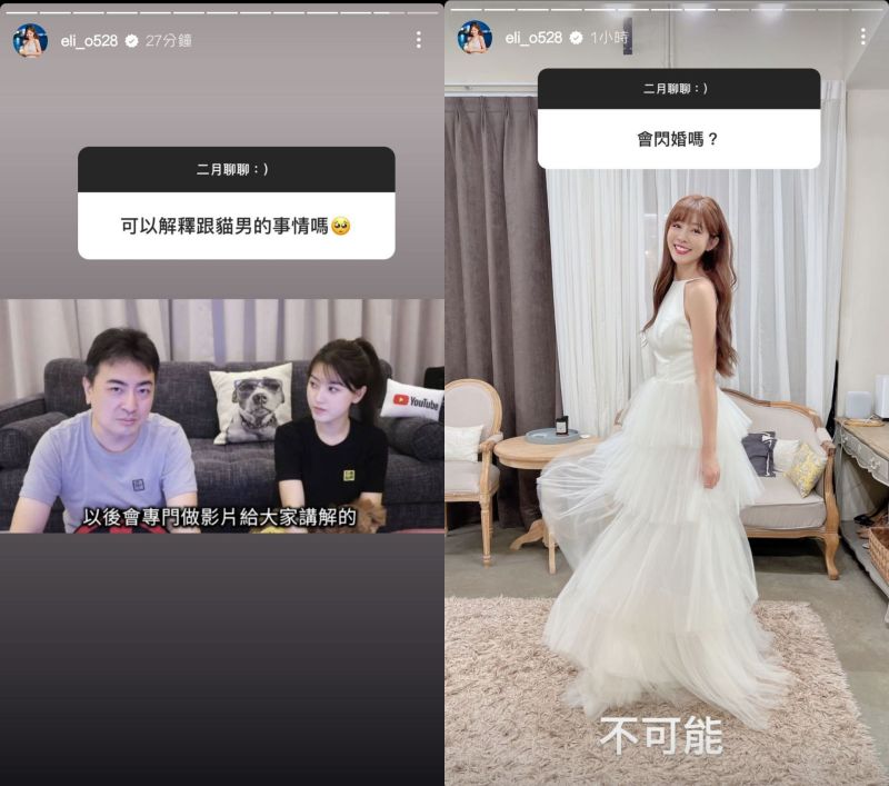 倪暄掰了樂天啦啦隊！被問「貓男風波」竟回：會拍片講解 | beanfun!