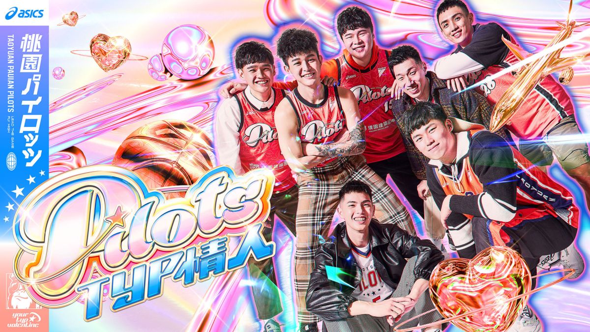 PLG／球星化身日系男神 領航猿「TYP情人」出道 | PLG | 運動 | NOWnews今日新聞