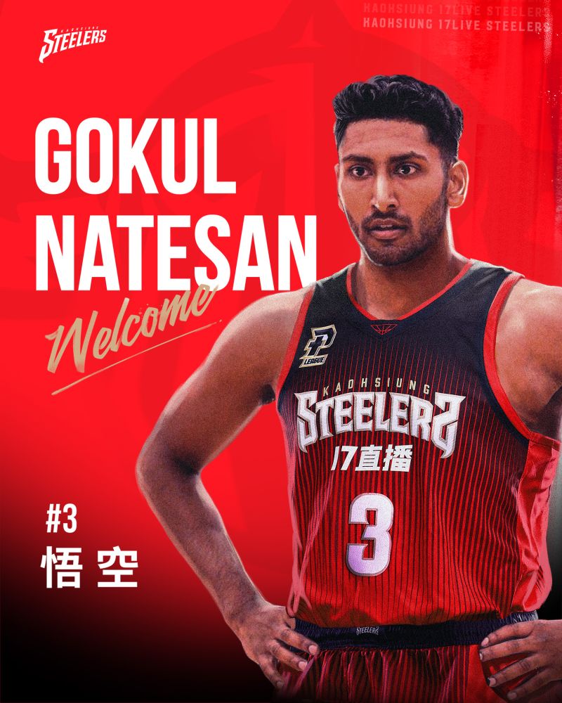 PLG／悟空加入鋼鐵人！與林書豪一起奮戰 | 運動 | NOWnews今日新聞