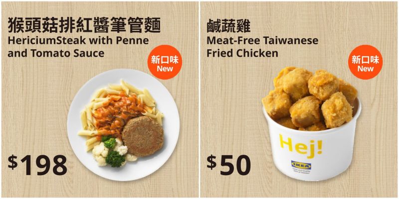 IKEA「哈妮鯊寶包」登場！推7款新美食 草莓霜淇淋回歸 | beanfun!