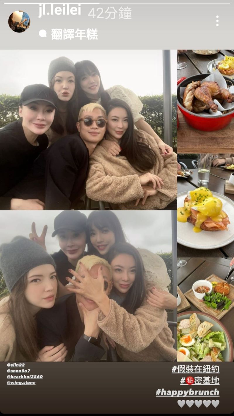 與王力宏官司未解決！李靚蕾IG再發聲 甜笑曬超狂交友圈 | beanfun!