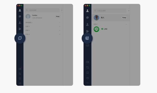 LINE電腦版3功能優化 更新後「來電顯示」不霸佔螢幕 | 科技電玩 | 生活 | NOWnews今日新聞
