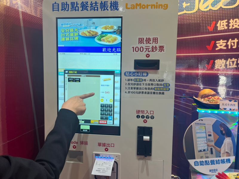 想自己當老闆！連鎖加盟展湧人潮 「這行業」人人搶加入 | beanfun!