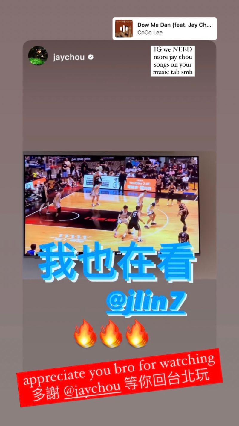 PLG／林書豪台灣首戰狂演出！連周杰倫也關注 | 運動 | NOWnews今日新聞