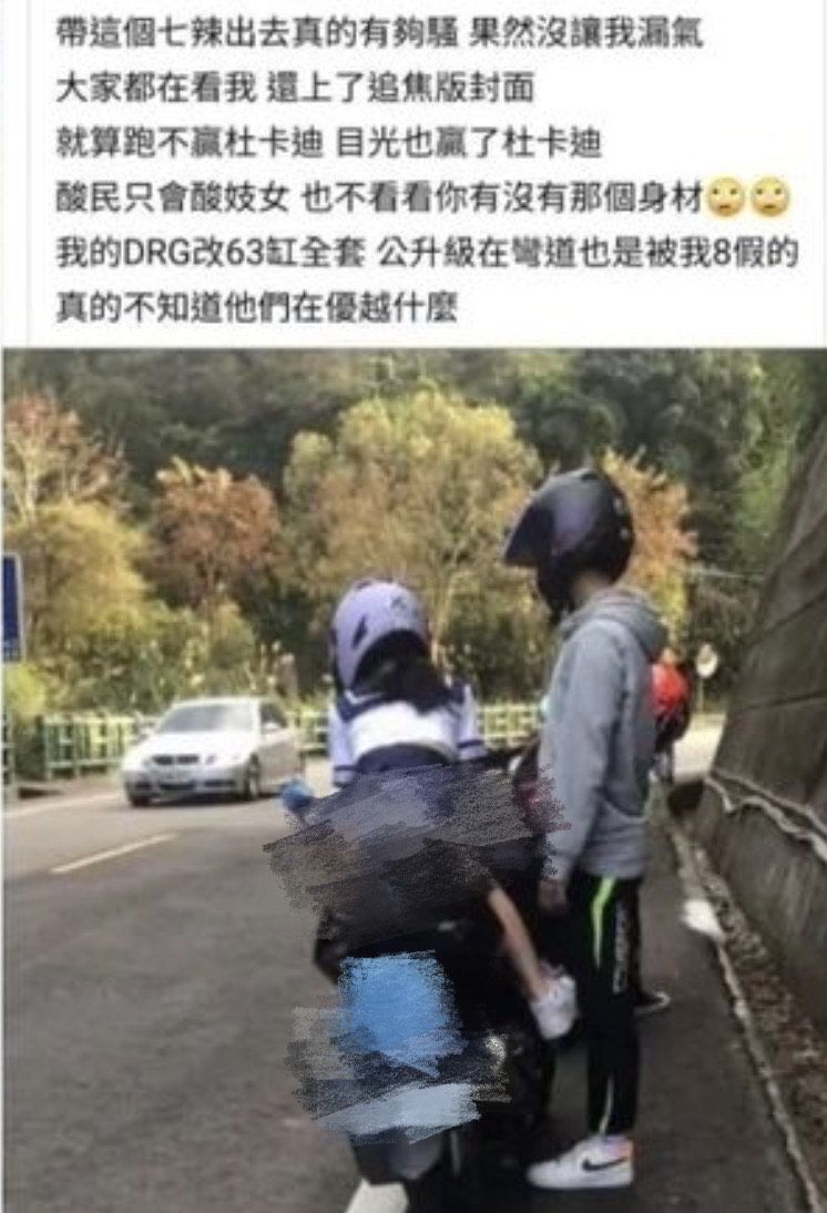 跑山妹竟「整路走光」！目光閃贏杜卡迪 騎士自豪回應了 | beanfun!