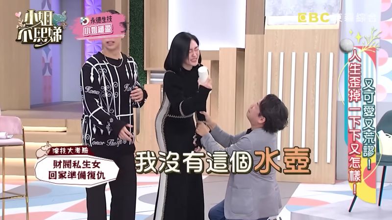 小S錄影罕見發火！辣妹「1動作」惹毛她 飆罵狠瞪片段曝 | beanfun!