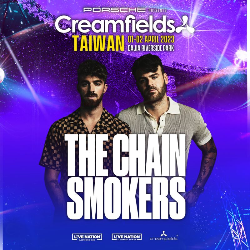 泰勒絲前男友、全球最貴DJ「電音金童」將來台！時間曝光 | beanfun!