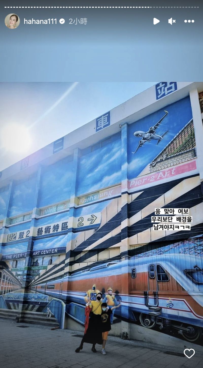 《放羊的星星》阿星在高雄：下次去我家！網求她合體天騏 | beanfun!