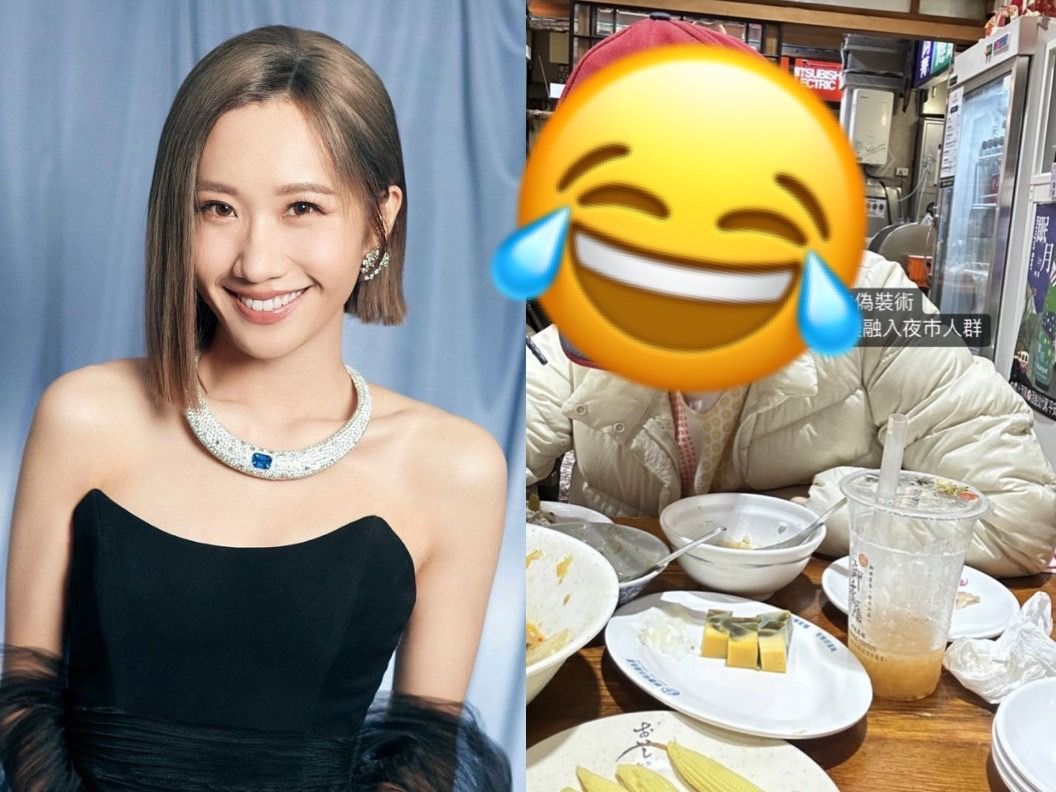 野生Lulu逛嘉義夜市！「超神穿搭」完美隱身：最強偽裝術 | 娛樂 | NOWnews今日新聞