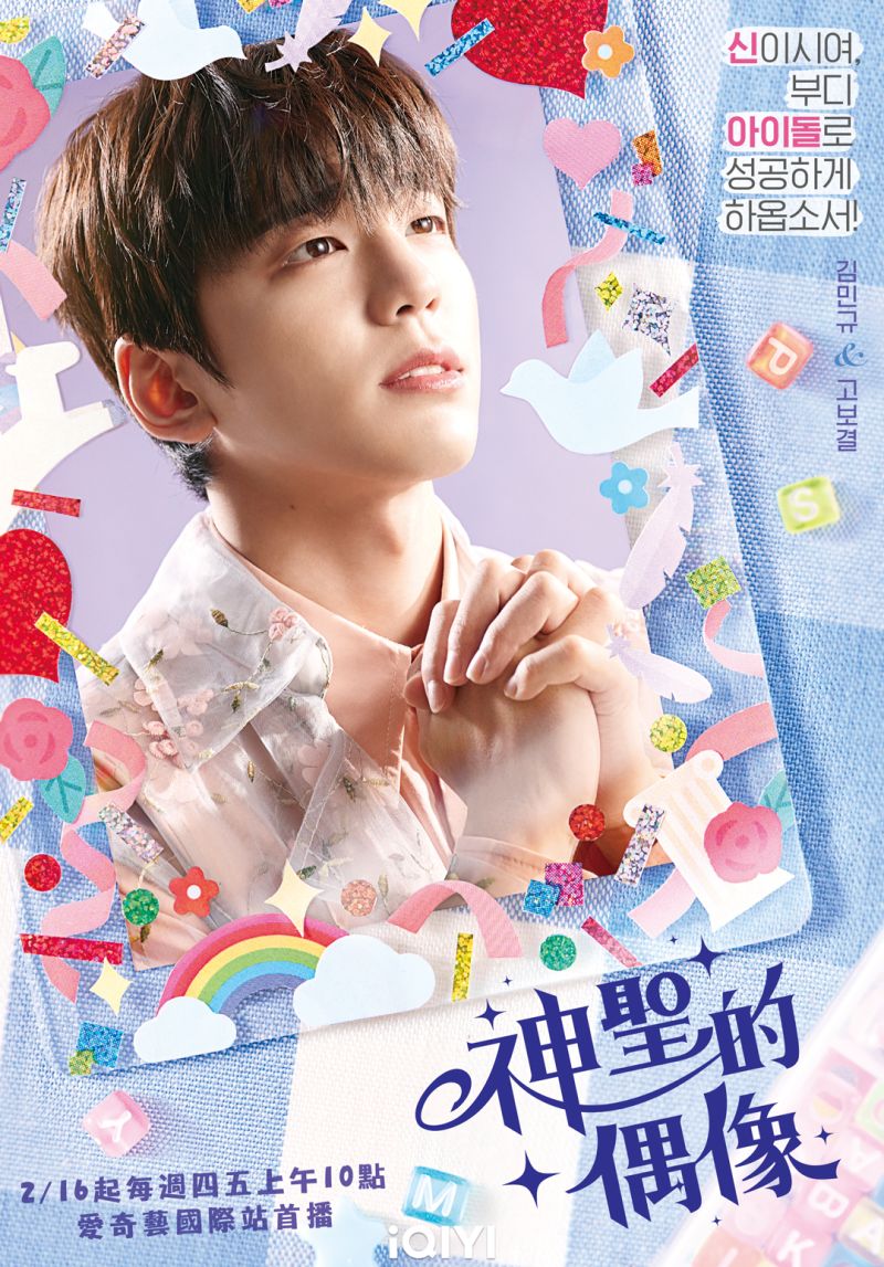 228連假跟上7部流行劇！保證和情人、同學同事有話免尬聊 | beanfun!