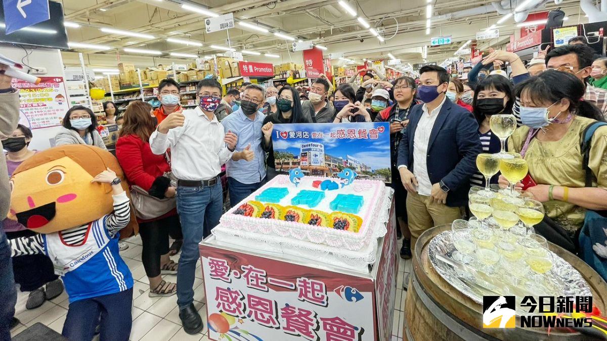 家樂福愛河店繼續營業！連假祭超強獨家優惠搶商機 | 地方 | NOWnews今日新聞